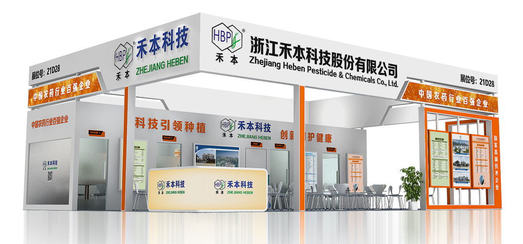 Welcome to our booth in CAC Shanghai 2024 - HEBEN